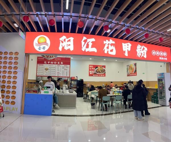 龙门花甲粉怎么做_正宗龙门花甲粉配方-第2张图片-山城妙识 龙门花甲粉怎么做_正宗龙门花甲粉配方-第2张图片-山城妙识