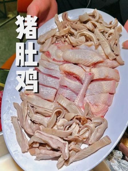 茶油猪肚鸡怎么做_茶油猪肚鸡的做法视频-第1张图片-山城妙识 茶油猪肚鸡怎么做_茶油猪肚鸡的做法视频-第1张图片-山城妙识