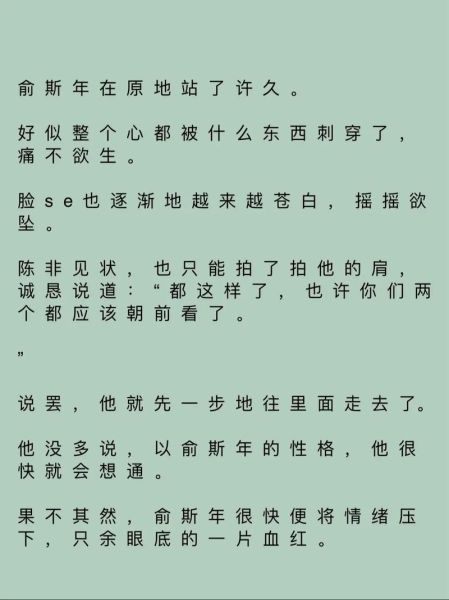 玫瑰苏打小说免费阅读_哪里能看全集-第1张图片-山城妙识 玫瑰苏打小说免费阅读_哪里能看全集-第1张图片-山城妙识