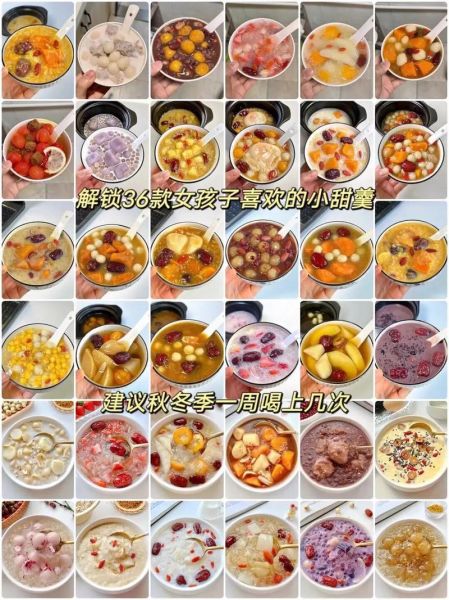 甜粥怎么做_甜粥有哪些经典搭配-第1张图片-山城妙识 甜粥怎么做_甜粥有哪些经典搭配-第1张图片-山城妙识