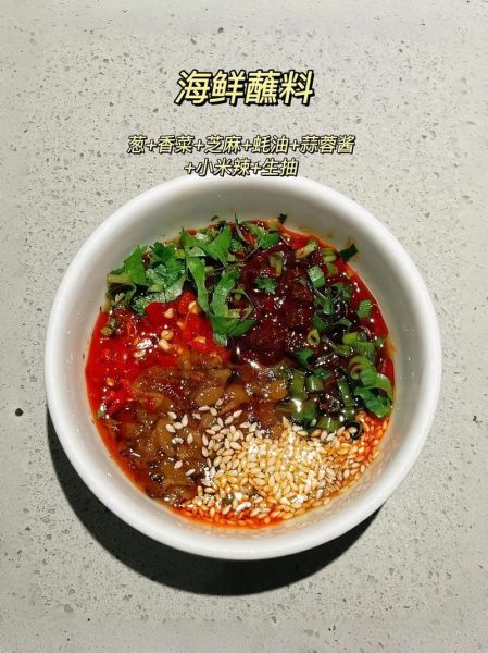 吃烤肉用什么蘸料_烤肉蘸料怎么调好吃-第2张图片-山城妙识 吃烤肉用什么蘸料_烤肉蘸料怎么调好吃-第2张图片-山城妙识