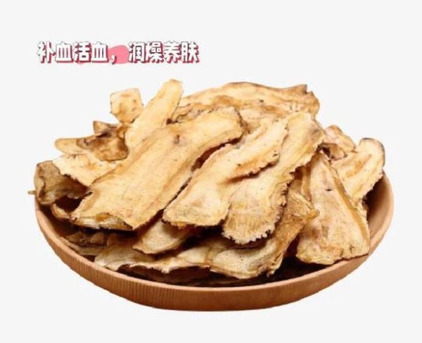 白术祛斑怎么用_白术祛斑有效吗-第1张图片-山城妙识