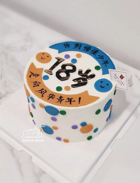 男孩生日蛋糕图片卡通_怎么选-第3张图片-山城妙识 男孩生日蛋糕图片卡通_怎么选-第3张图片-山城妙识