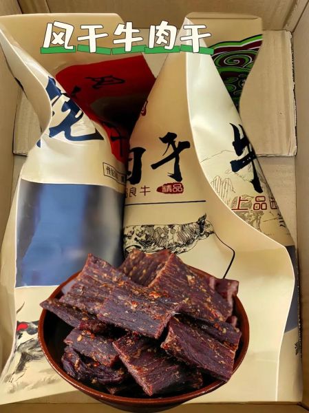 风干手撕牛肉干怎么做_风干手撕牛肉干能保存多久-第3张图片-山城妙识 风干手撕牛肉干怎么做_风干手撕牛肉干能保存多久-第3张图片-山城妙识