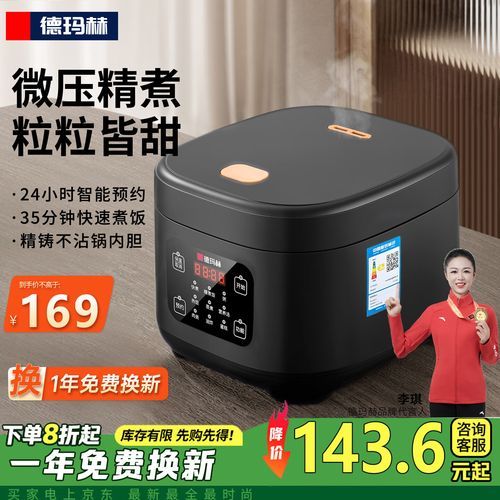 小米粥电饭锅怎么做_小米粥电饭锅预约多久-第3张图片-山城妙识 小米粥电饭锅怎么做_小米粥电饭锅预约多久-第3张图片-山城妙识