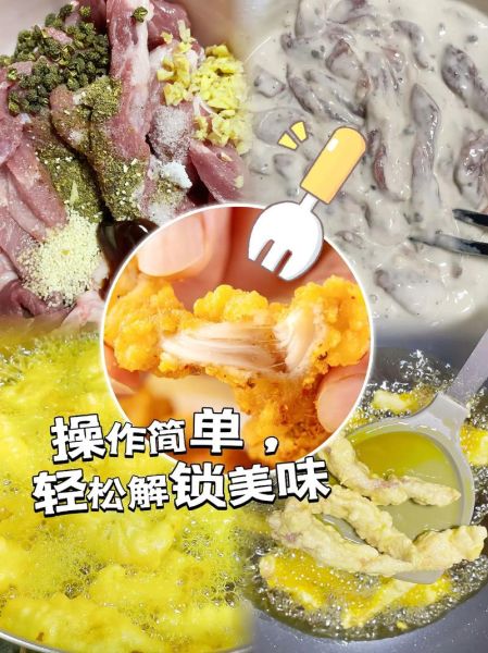 酥肉面糊怎么做又酥又脆_炸酥肉用什么粉最好-第1张图片-山城妙识 酥肉面糊怎么做又酥又脆_炸酥肉用什么粉最好-第1张图片-山城妙识