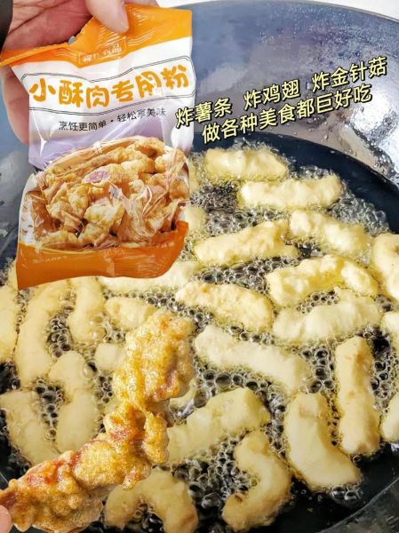 酥肉面糊怎么做又酥又脆_炸酥肉用什么粉最好-第2张图片-山城妙识 酥肉面糊怎么做又酥又脆_炸酥肉用什么粉最好-第2张图片-山城妙识