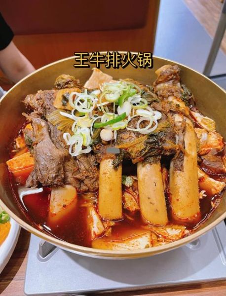 家常牛排火锅怎么做_牛排火锅底料配方-第3张图片-山城妙识 家常牛排火锅怎么做_牛排火锅底料配方-第3张图片-山城妙识