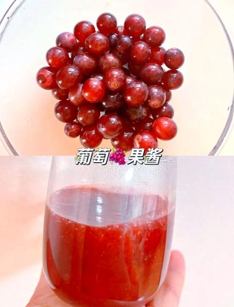 葡萄果酱怎么吃_葡萄果酱的创意吃法-第2张图片-山城妙识