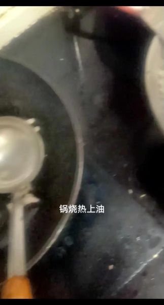 烧鱼怎么做好吃_家常烧鱼的做法步骤-第3张图片-山城妙识 烧鱼怎么做好吃_家常烧鱼的做法步骤-第3张图片-山城妙识