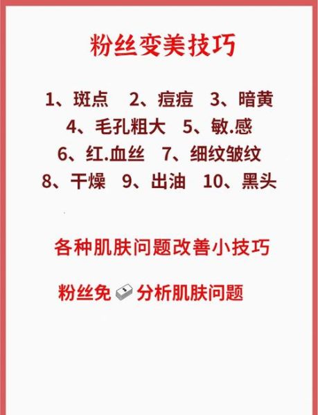吃什么食物美白淡斑最有效_哪些水果祛斑最快-第1张图片-山城妙识 吃什么食物美白淡斑最有效_哪些水果祛斑最快-第1张图片-山城妙识