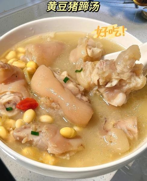 黄豆猪蹄汤的做法大全_黄豆猪蹄汤怎么炖才烂-第1张图片-山城妙识 黄豆猪蹄汤的做法大全_黄豆猪蹄汤怎么炖才烂-第1张图片-山城妙识