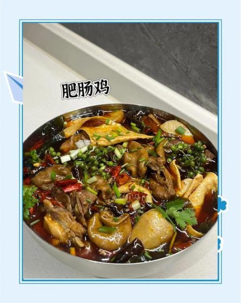 肥肠要煮多久才能熟_肥肠焯水后煮多久才软烂-第2张图片-山城妙识