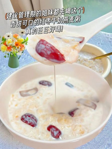 散称燕麦片煮多久_燕麦片煮几分钟才熟-第3张图片-山城妙识 散称燕麦片煮多久_燕麦片煮几分钟才熟-第3张图片-山城妙识