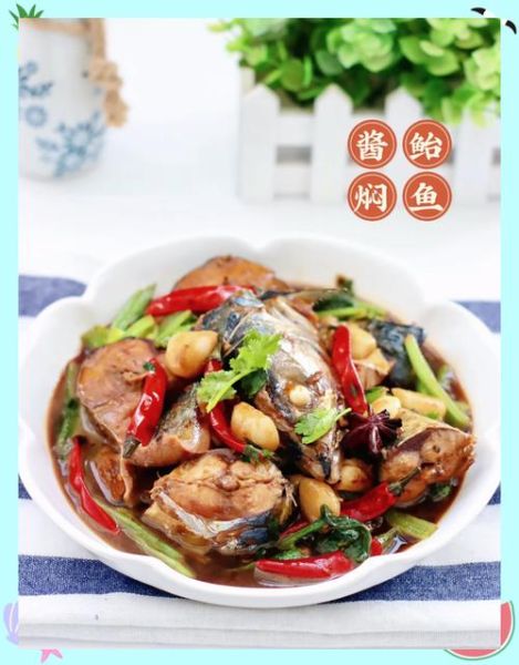 酱焖海鱼的做法_酱焖海鱼怎么做好吃又入味-第1张图片-山城妙识 酱焖海鱼的做法_酱焖海鱼怎么做好吃又入味-第1张图片-山城妙识