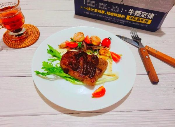 西餐怎么做_初学者如何学西餐-第3张图片-山城妙识