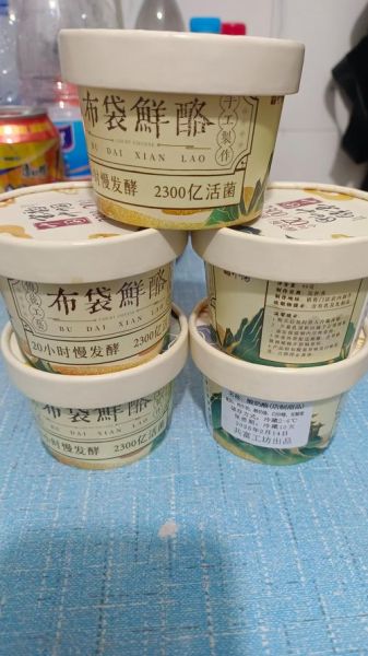 酸乳酪是酸奶吗_酸乳酪和酸奶区别-第1张图片-山城妙识 酸乳酪是酸奶吗_酸乳酪和酸奶区别-第1张图片-山城妙识