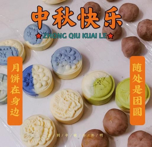 月饼DIY图片教程_月饼怎么做才好看-第3张图片-山城妙识 月饼DIY图片教程_月饼怎么做才好看-第3张图片-山城妙识