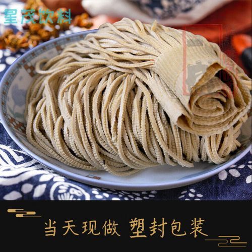 高碑店豆腐丝怎么做_正宗高碑店豆腐丝做法-第2张图片-山城妙识 高碑店豆腐丝怎么做_正宗高碑店豆腐丝做法-第2张图片-山城妙识