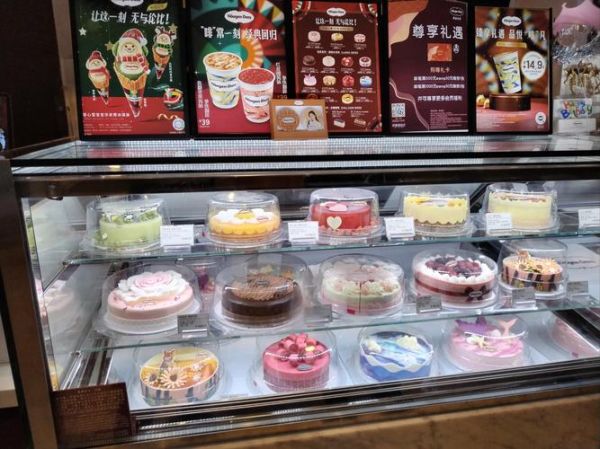 哈根达斯冰激凌店怎么加盟_哈根达斯冰激凌店加盟费多少钱-第1张图片-山城妙识 哈根达斯冰激凌店怎么加盟_哈根达斯冰激凌店加盟费多少钱-第1张图片-山城妙识