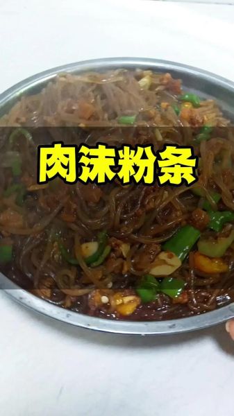 家常蚂蚁上树怎么做_蚂蚁上树粉丝不粘连技巧-第2张图片-山城妙识 家常蚂蚁上树怎么做_蚂蚁上树粉丝不粘连技巧-第2张图片-山城妙识