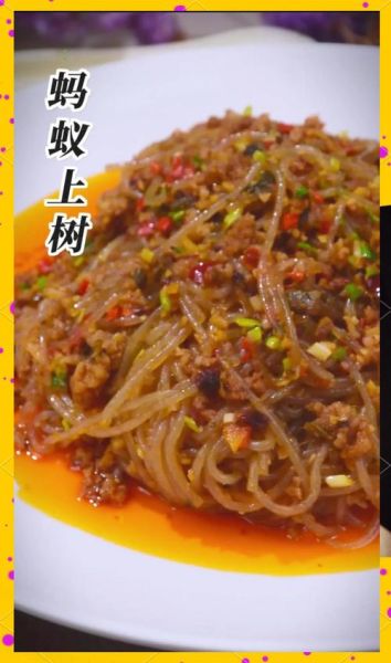 家常蚂蚁上树怎么做_蚂蚁上树粉丝不粘连技巧-第3张图片-山城妙识 家常蚂蚁上树怎么做_蚂蚁上树粉丝不粘连技巧-第3张图片-山城妙识