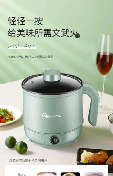 电热锅哪个牌子好_电热锅品牌排行榜前十名-第3张图片-山城妙识 电热锅哪个牌子好_电热锅品牌排行榜前十名-第3张图片-山城妙识