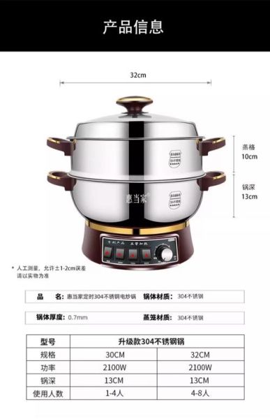 电热锅哪个牌子好_电热锅品牌排行榜前十名-第1张图片-山城妙识 电热锅哪个牌子好_电热锅品牌排行榜前十名-第1张图片-山城妙识