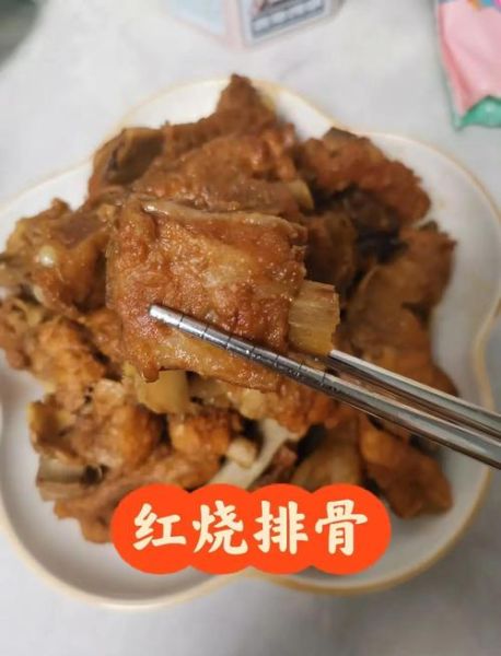 红烧排骨怎么做_家常红烧排骨做法步骤-第2张图片-山城妙识 红烧排骨怎么做_家常红烧排骨做法步骤-第2张图片-山城妙识
