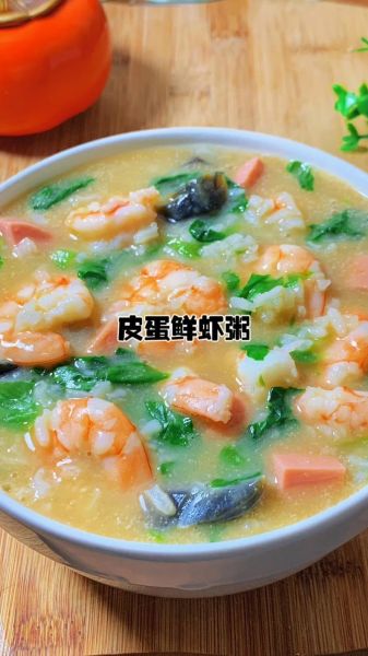 虾仁粥的做法_虾仁粥怎么做好吃-第2张图片-山城妙识 虾仁粥的做法_虾仁粥怎么做好吃-第2张图片-山城妙识