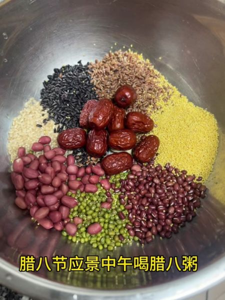 超市买的八宝粥怎么煮_需要提前泡吗-第2张图片-山城妙识 超市买的八宝粥怎么煮_需要提前泡吗-第2张图片-山城妙识