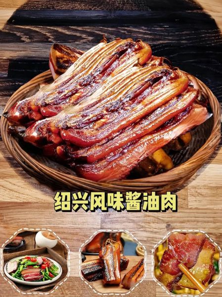 酱油肉怎么做才入味_酱油肉腌制多久最好-第2张图片-山城妙识 酱油肉怎么做才入味_酱油肉腌制多久最好-第2张图片-山城妙识