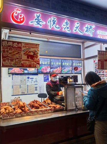 熟食连锁店加盟哪家好_加盟熟食店需要多少钱-第1张图片-山城妙识 熟食连锁店加盟哪家好_加盟熟食店需要多少钱-第1张图片-山城妙识