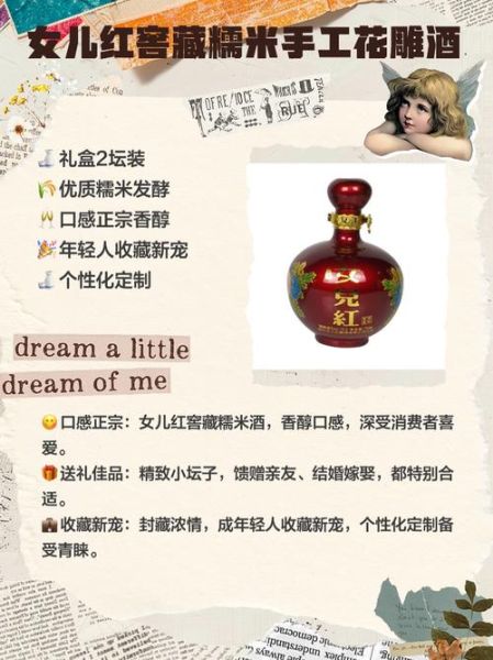 花雕酒哪个牌子最好_花雕酒品牌推荐-第2张图片-山城妙识 花雕酒哪个牌子最好_花雕酒品牌推荐-第2张图片-山城妙识