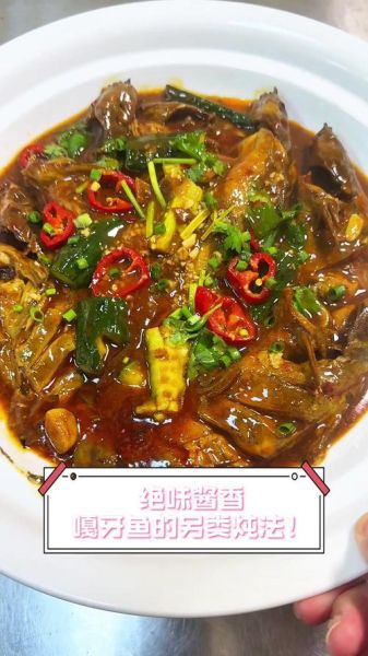 酱焖嘎牙子鱼怎么做_嘎牙子鱼用啥酱最好吃-第3张图片-山城妙识 酱焖嘎牙子鱼怎么做_嘎牙子鱼用啥酱最好吃-第3张图片-山城妙识