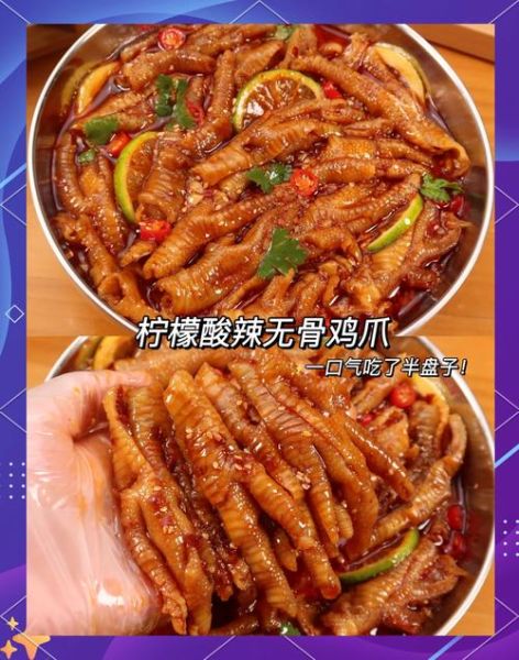 无骨鸡爪怎么脱骨_无骨鸡爪的做法教程-第3张图片-山城妙识 无骨鸡爪怎么脱骨_无骨鸡爪的做法教程-第3张图片-山城妙识