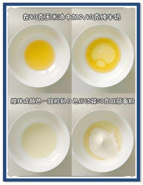 蛋糕怎么做才松软_蛋糕不蓬松的原因-第1张图片-山城妙识 蛋糕怎么做才松软_蛋糕不蓬松的原因-第1张图片-山城妙识