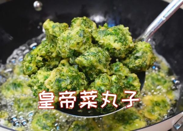 茼蒿丸子怎么做_茼蒿丸子不软塌的秘诀-第3张图片-山城妙识 茼蒿丸子怎么做_茼蒿丸子不软塌的秘诀-第3张图片-山城妙识