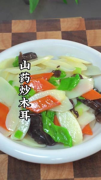 清炒山药怎么做好吃_山药炒多久才脆-第1张图片-山城妙识 清炒山药怎么做好吃_山药炒多久才脆-第1张图片-山城妙识