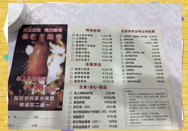 10元自助快餐菜谱有哪些_如何搭配最省钱-第3张图片-山城妙识 10元自助快餐菜谱有哪些_如何搭配最省钱-第3张图片-山城妙识