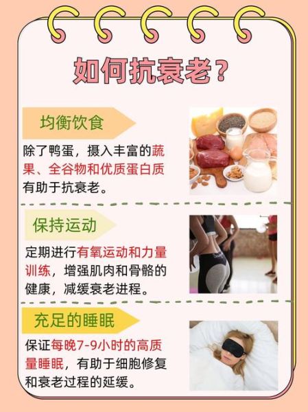 女人每天吃鸡蛋衰老快吗_长期吃鸡蛋会加速皮肤老化吗-第1张图片-山城妙识 女人每天吃鸡蛋衰老快吗_长期吃鸡蛋会加速皮肤老化吗-第1张图片-山城妙识