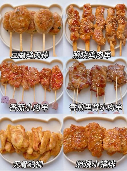 儿童美食视频怎么做_如何拍孩子爱吃的短视频-第2张图片-山城妙识 儿童美食视频怎么做_如何拍孩子爱吃的短视频-第2张图片-山城妙识