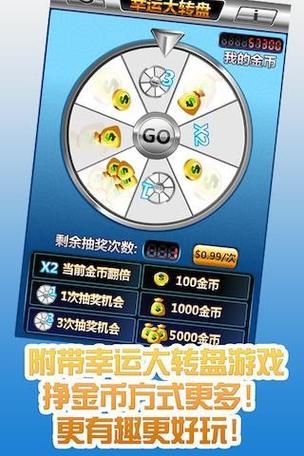 水果机破解版无限金币是真的吗_如何安全获取-第2张图片-山城妙识 水果机破解版无限金币是真的吗_如何安全获取-第2张图片-山城妙识