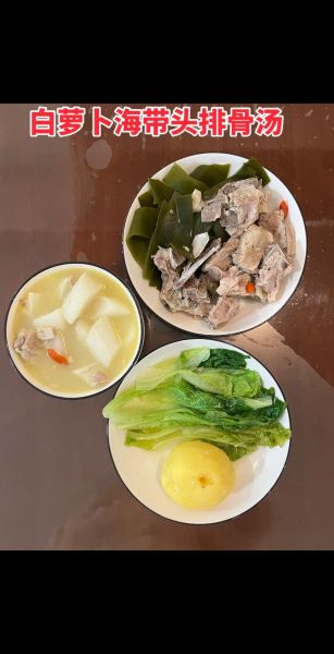 排骨海带萝卜汤怎么做_海带萝卜汤的功效与禁忌-第2张图片-山城妙识 排骨海带萝卜汤怎么做_海带萝卜汤的功效与禁忌-第2张图片-山城妙识