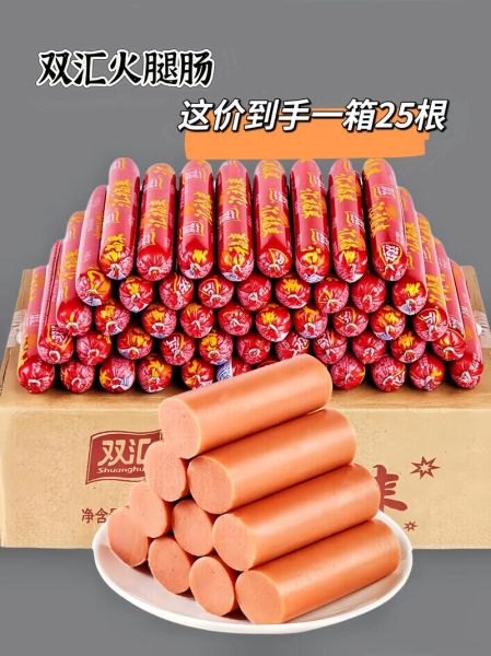 火腿火腿免费观看_哪里能看完整版-第3张图片-山城妙识 火腿火腿免费观看_哪里能看完整版-第3张图片-山城妙识