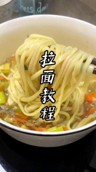 家常拉面和面配方比例_怎么和面才筋道-第3张图片-山城妙识 家常拉面和面配方比例_怎么和面才筋道-第3张图片-山城妙识