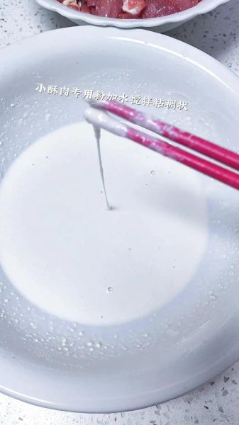 酥肉粉浆怎么调_酥肉粉浆最佳配方-第1张图片-山城妙识 酥肉粉浆怎么调_酥肉粉浆最佳配方-第1张图片-山城妙识