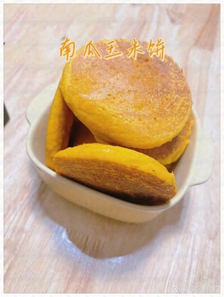 南瓜玉米面饼怎么做_南瓜玉米面饼热量高吗-第2张图片-山城妙识 南瓜玉米面饼怎么做_南瓜玉米面饼热量高吗-第2张图片-山城妙识