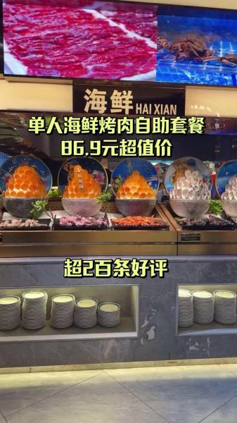 多伦多海鲜自助餐厅哪家好_人均价格是多少-第3张图片-山城妙识 多伦多海鲜自助餐厅哪家好_人均价格是多少-第3张图片-山城妙识