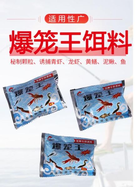 河虾喜欢吃什么饵料_野钓河虾用什么打窝最好-第2张图片-山城妙识 河虾喜欢吃什么饵料_野钓河虾用什么打窝最好-第2张图片-山城妙识